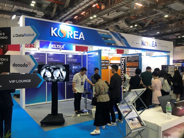 KOTRA, 빅데이터·AI 분야 동남아 ‘진출’과 ‘투자유치’ 동시 지원