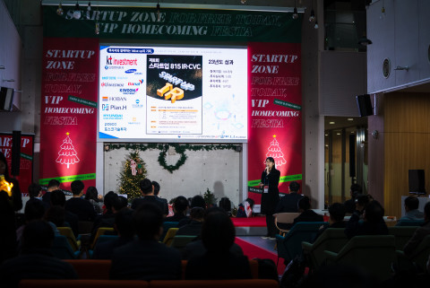 경기창조경제혁신센터, 스타트업 23개사 투자유치 268억 달성